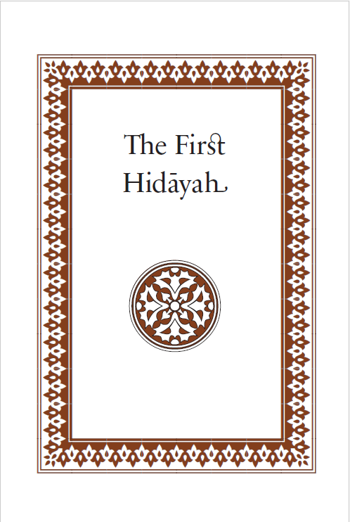 The Straight Path Simplified: An Annotated Translation of Qasd al-Sabi ...