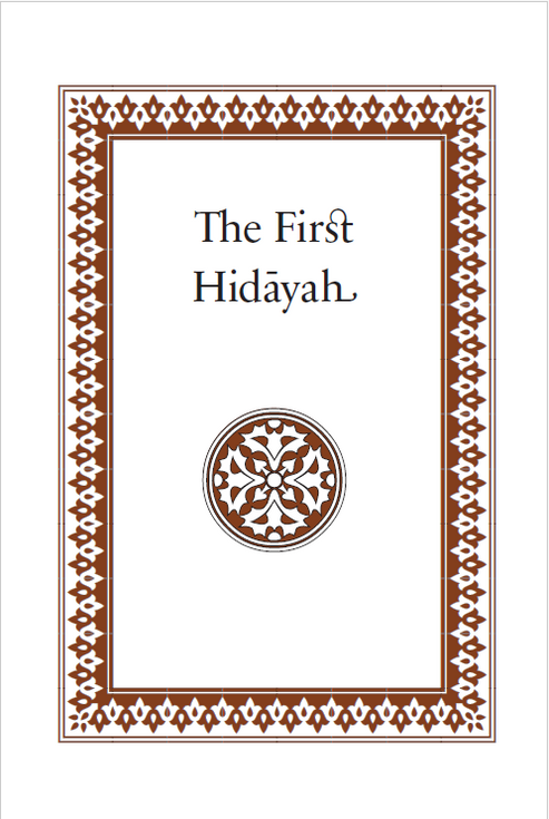 The Straight Path Simplified: An Annotated Translation of Qasd al-Sabi ...